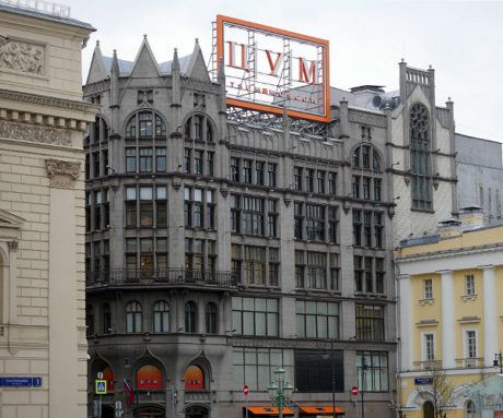 TSUM: Moscow's most fashionable department store - A Luxury Travel Blog